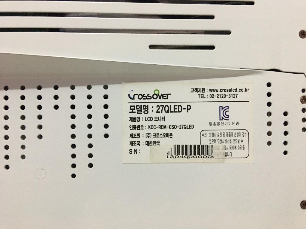 Crossover 27 inch 2K display monitor (DVI-D only), Computers & Tech ...