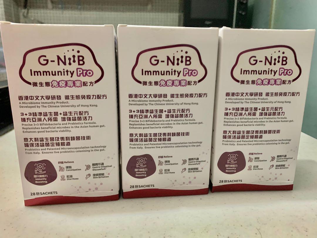 G-Niib 益生菌免疫+pro版 係普通版五倍菌 $400, 健康及營養食用品, 健康補充品, 健康補充品 - 維他命及補充品 ...