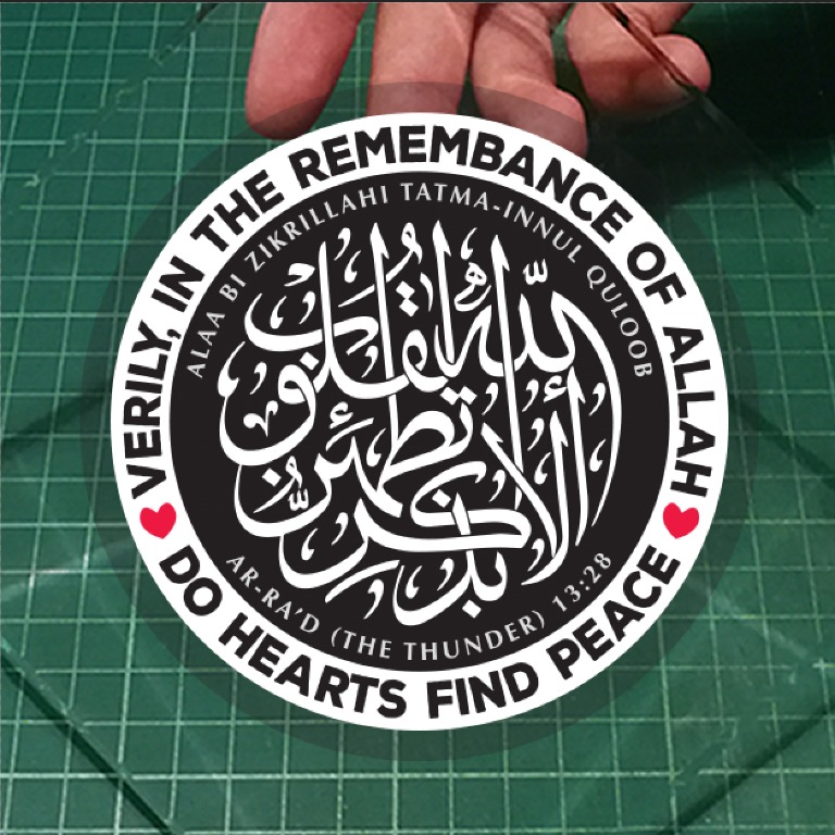 Islamic Static Cling Car Decals : Verily, in the remembrance of Allah ...