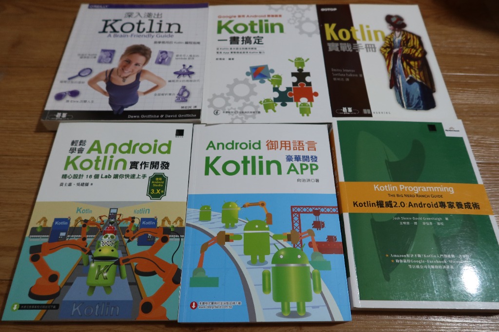 Kotlin Android Google 教科書 電腦 電腦書 電腦程式, 興趣及遊戲, 書本 & 文具, 教科書 - Carousell