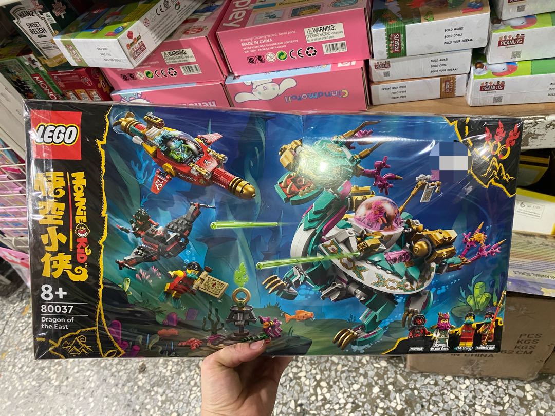 LEGO 80037 東海龍王潛艇 悟空小俠系列, 家具及居家用品, 戶外家具在旋轉拍賣