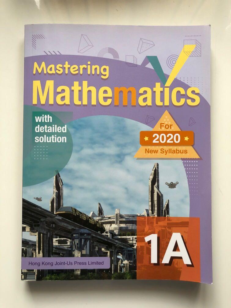 mathematics exercise book form 1 (1A), 興趣及遊戲, 書本 & 文具, 書本及雜誌 - 補充練習 ...