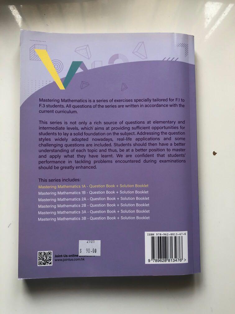 mathematics exercise book form 1 (1A), 興趣及遊戲, 書本 & 文具, 書本及雜誌 - 補充練習 ...