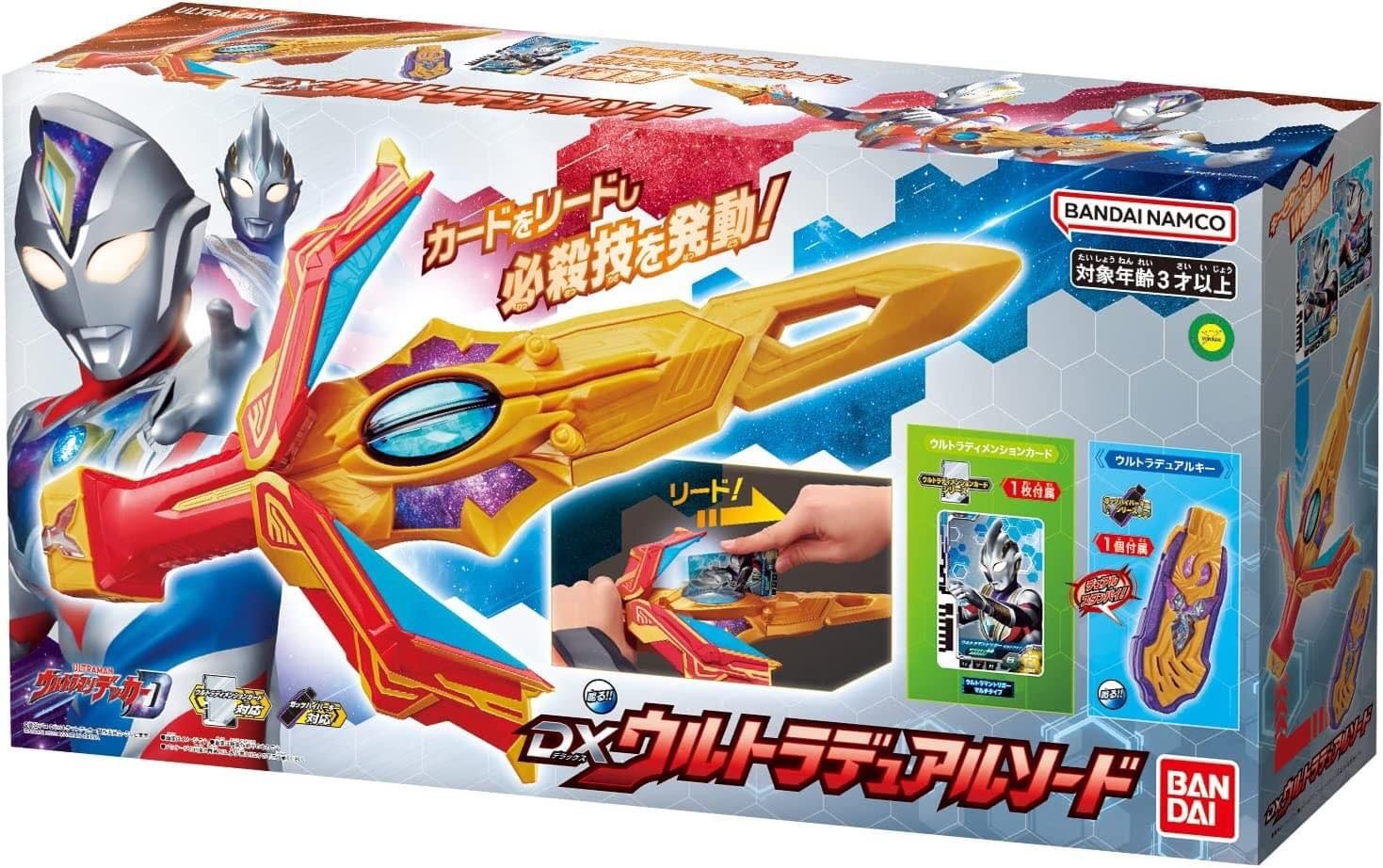 PO: Ultraman Decker DX Ultra Dual Sword, Hobbies & Toys, Toys & Games ...