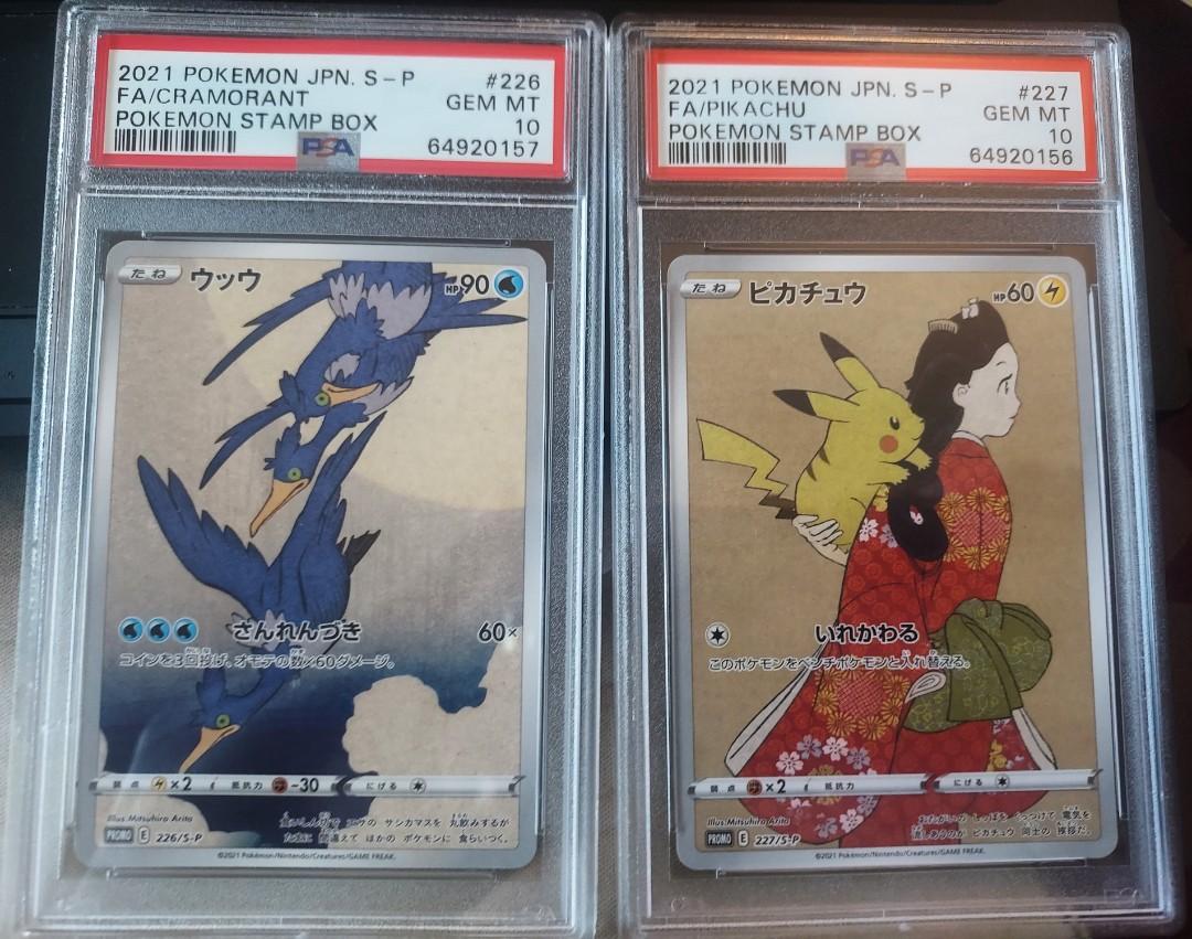 PSA 10 stamp box pikachu and cramorant, Hobbies & Toys, Toys & Games on ...