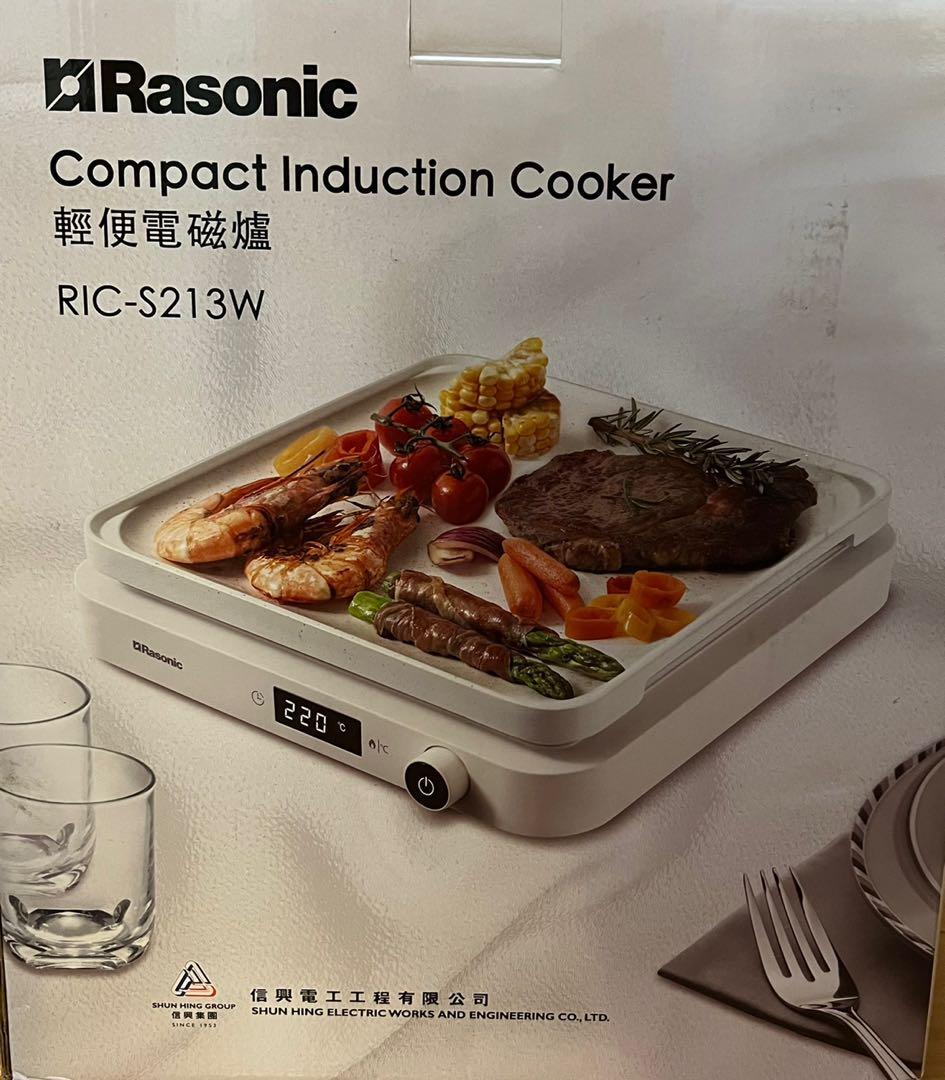 Rasonic compact induction cooker 輕便電磁爐, 家庭電器, 廚房電器, 燒烤爐及火鍋鍋具 - Carousell
