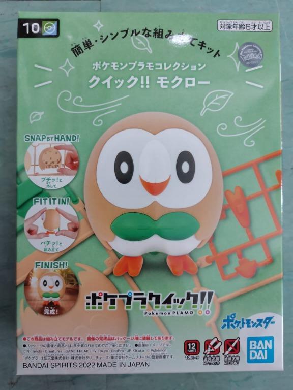ROWLET POKEMON PLASTIC MODEL (PLAMO) COLLECTION QUICK 10 BANDAI ...