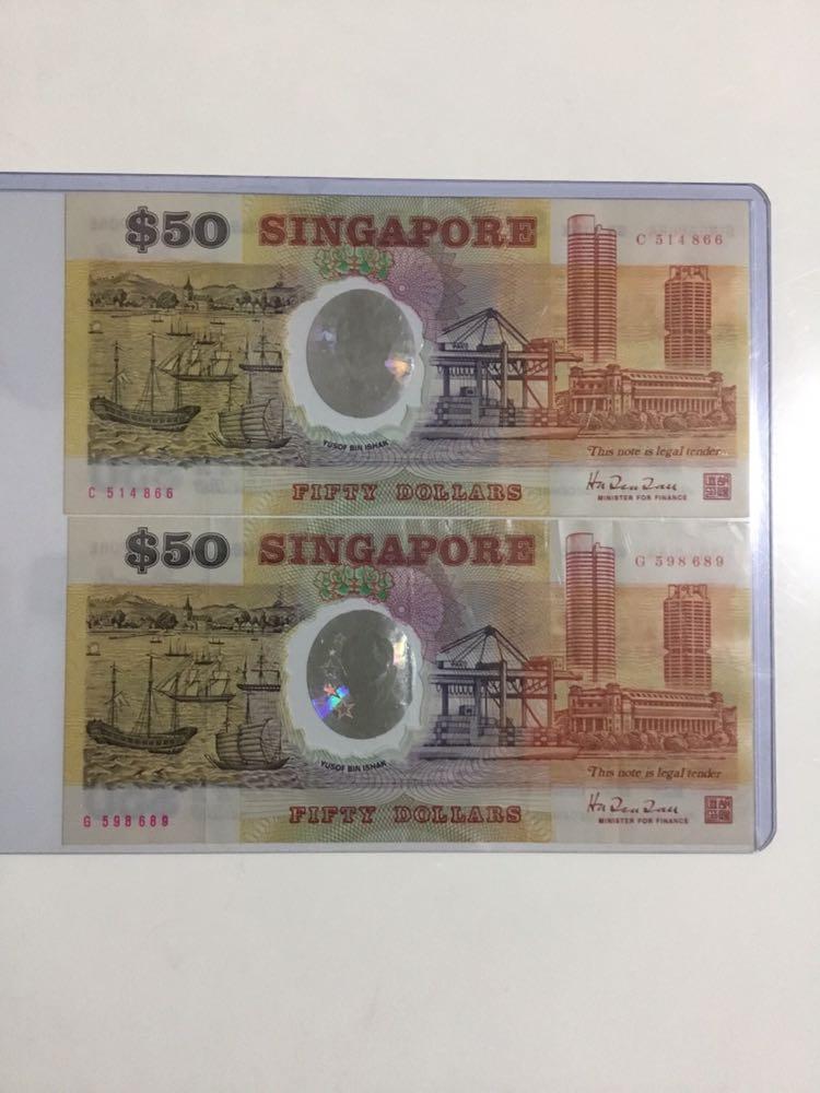 Singapore Polymer Notes $50 Currency Notes, Hobbies & Toys, Memorabilia ...