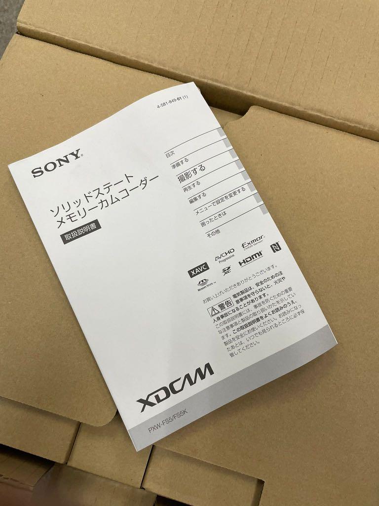 Sony FX5 M1 with box and menu Sony 18-105mm lens, Photography, Cameras ...