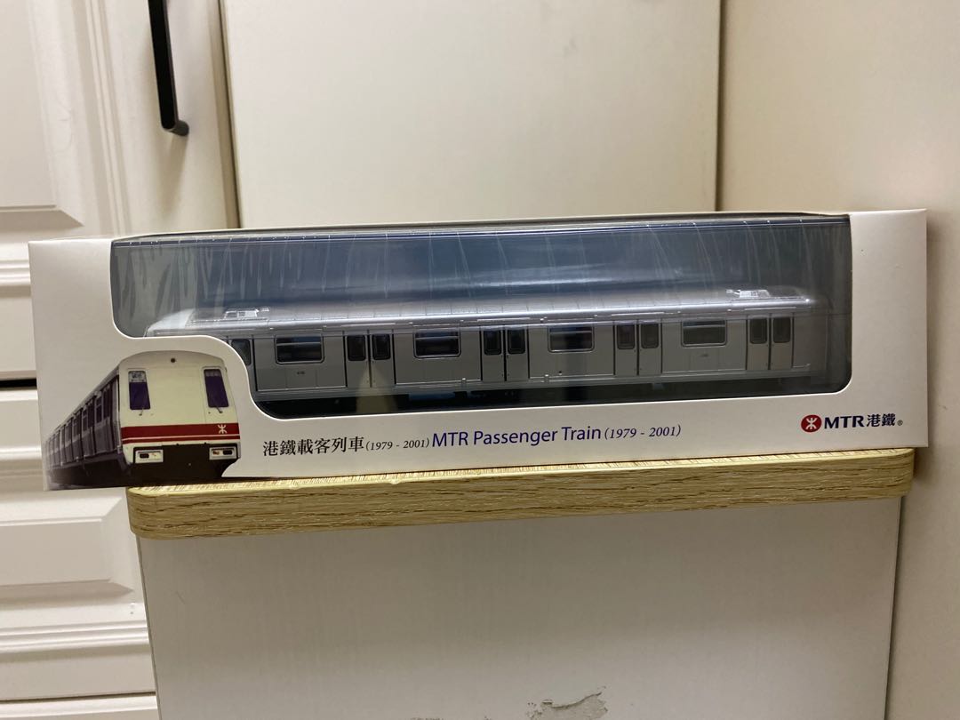 絕版 MTR 港鐵第一代列車模型 1979 -2001 港島綫 觀塘綫 荃灣綫, 興趣及遊戲, 玩具 & 遊戲類 - Carousell
