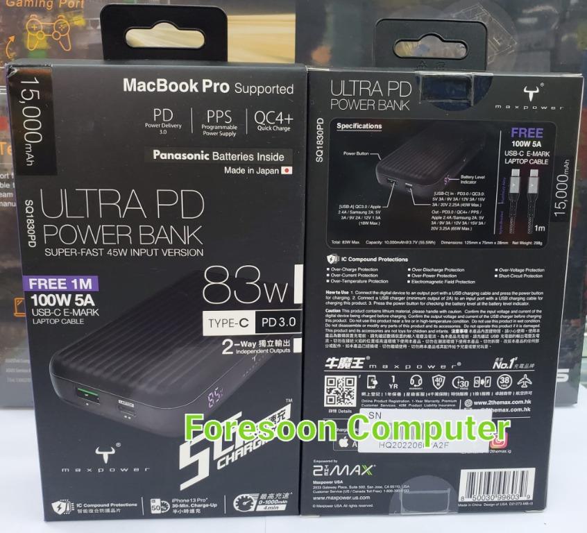 ⭕全新行貨⭕門市現貨⭐ 牛魔王 2the Max Maxpower 15000mAh 83W 外置充電器 SQ1830PD power ...