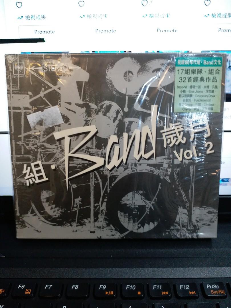 組 Band 歲月Vol.2 DSD 2CD, 興趣及遊戲, 音樂、樂器 & 配件, 音樂與媒體 - CD 及 DVD - Carousell