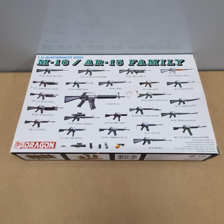 全新絕版 Dragon威龍 3801 (1992年)-1/35-M-16 / AR-15 軍需品系列 / M-16 / AR-15 ...