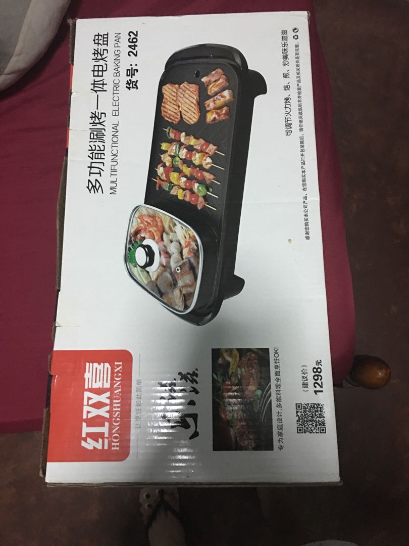 electric griller / samgyup grill, Furniture & Home Living, Kitchenware ...