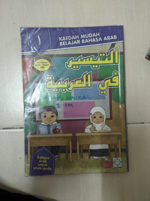 Buku At-Taisir Tahun 1 Ikram Musleh, Hobbies & Toys, Books & Magazines ...