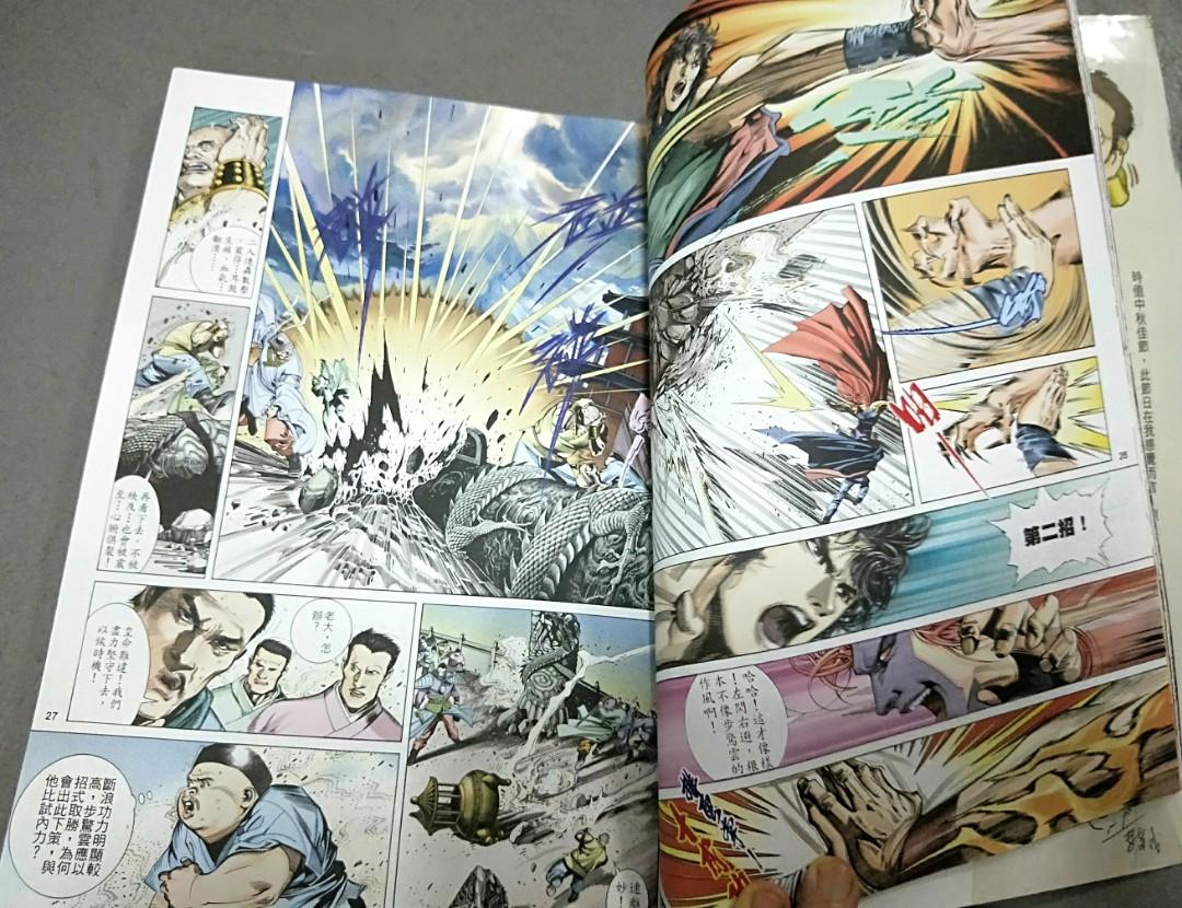 Chinese Comic, Hobbies & Toys, Books & Magazines, Comics & Manga on ...