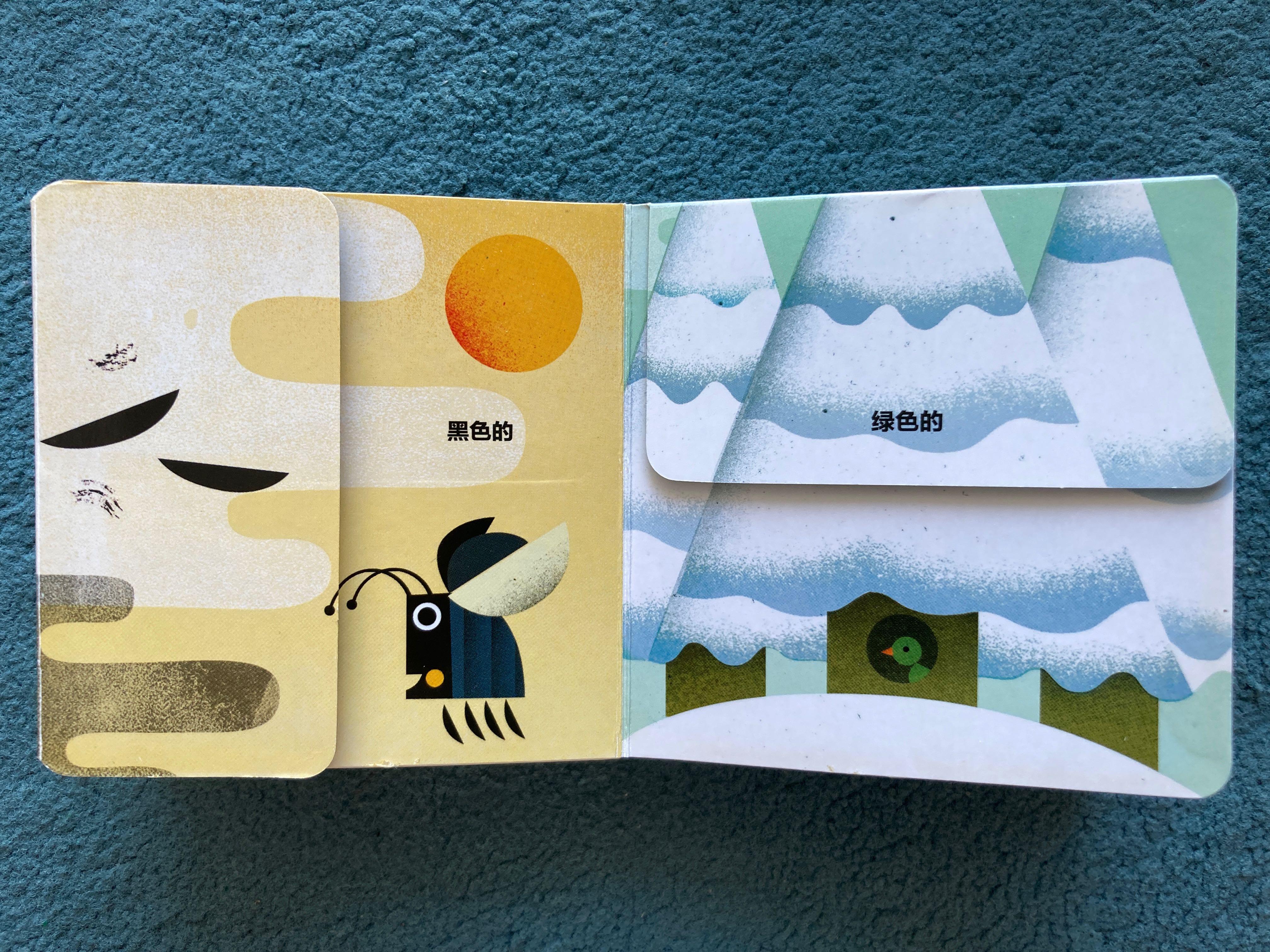 Chinese Flip Books: Numbers, Opposites, Shapes, Colors, Hobbies & Toys ...