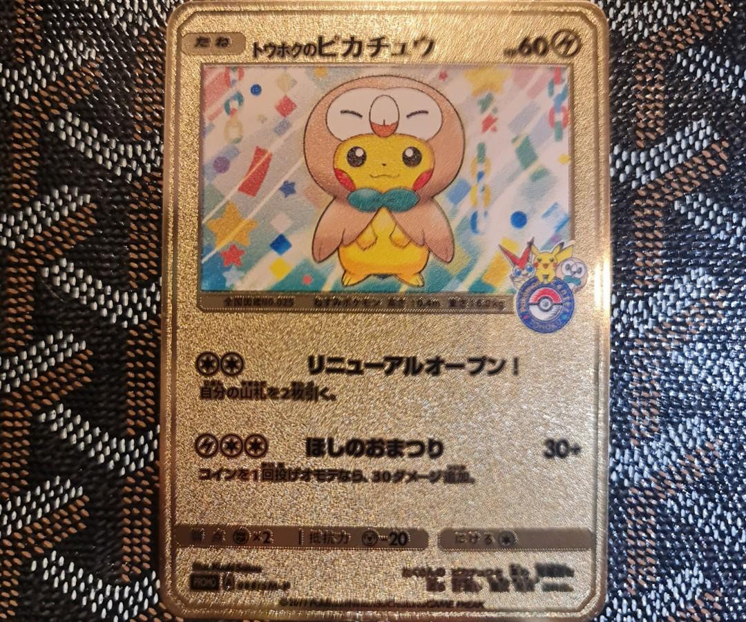 CUSTOM POKEMON PIKACHU ROWLET PROMO GOLD METAL CARD, Hobbies & Toys ...