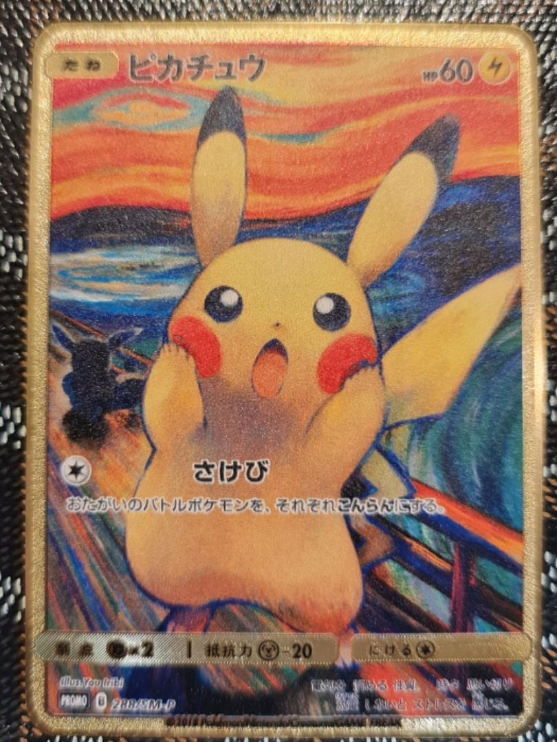 CUSTOM POKEMON PIKACHU SCREAM PROMO METAL CARD, Hobbies & Toys, Toys ...