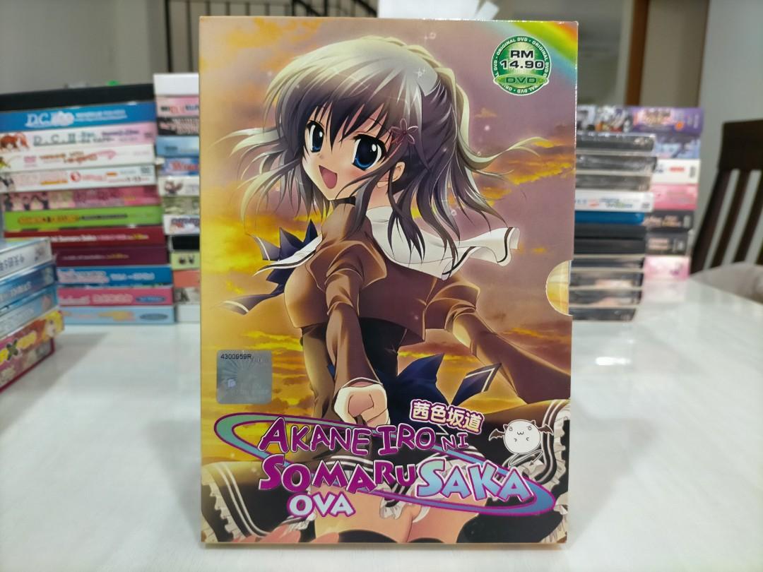 (DVD) 茜色坂道 Akane Iro Ni Somaru Saka OVA, Hobbies & Toys, Music & Media, CDs & DVDs on Carousell