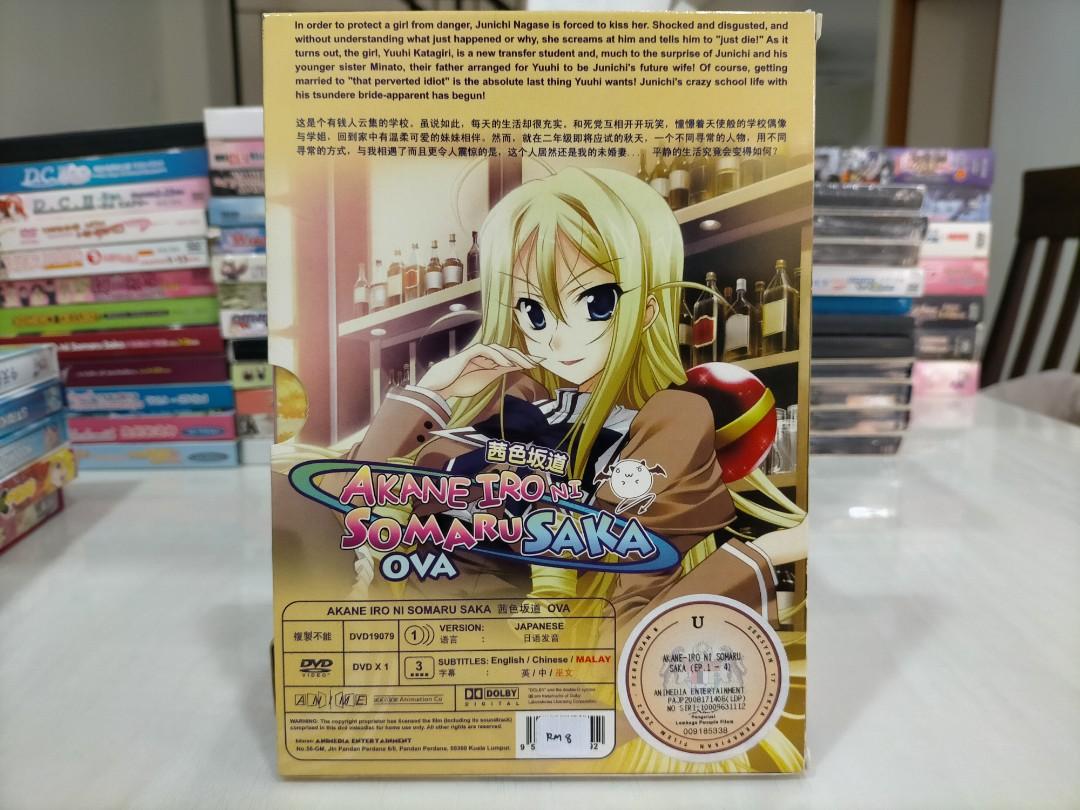 (DVD) 茜色坂道 Akane Iro Ni Somaru Saka OVA, Hobbies & Toys, Music & Media, CDs & DVDs on Carousell