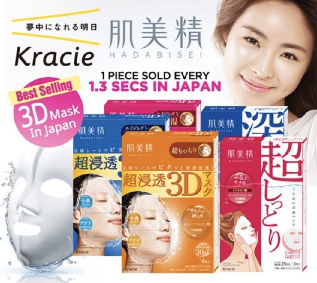 HADABISEI - Kracie 3D Mask Hydration/ Brightening /Treatment Mask, Beauty & Personal Care, Face ...