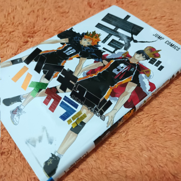 Haikyuu!! Color Illustrations: Haikara!! Artbook, Hobbies & Toys, Books ...