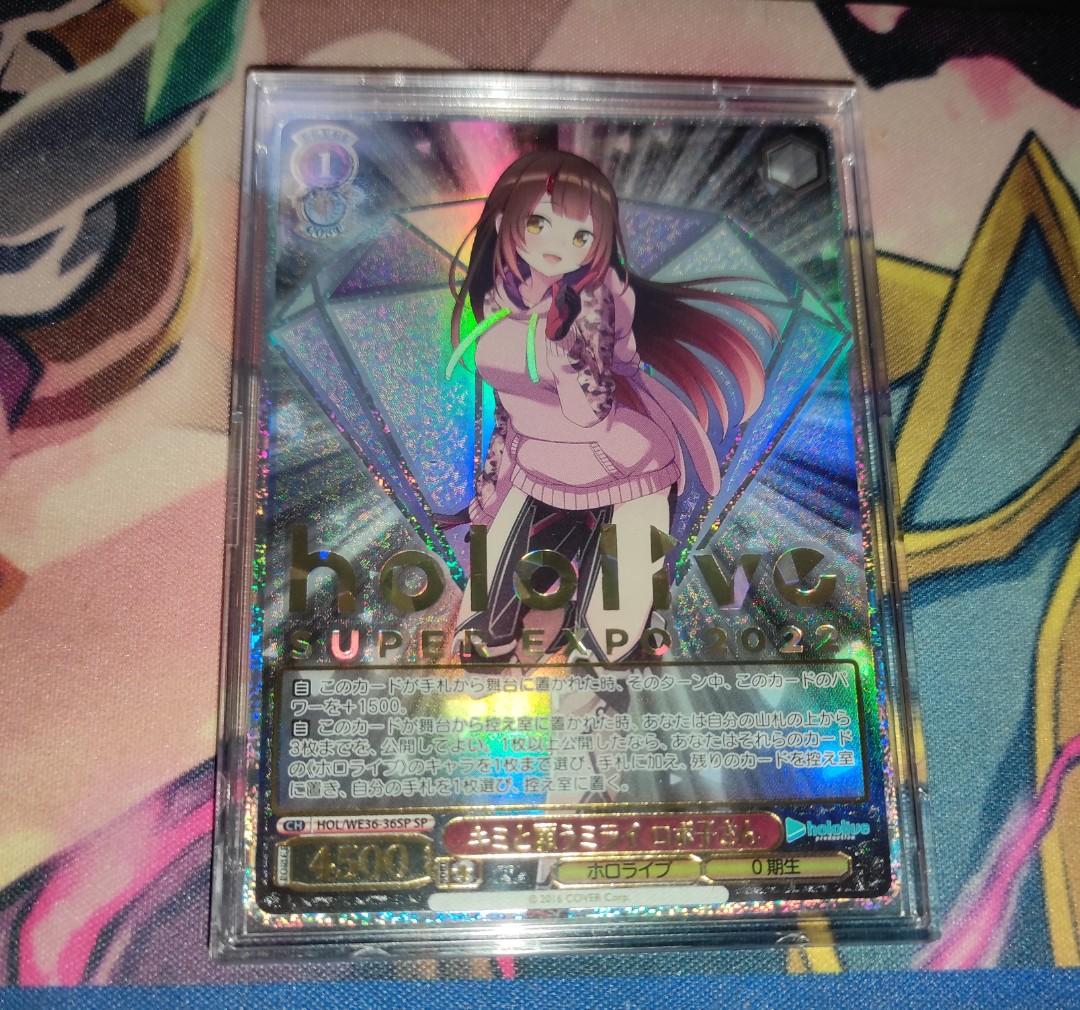 Hololive Premium Booster Roboco SP, Hobbies & Toys, Toys & Games on ...