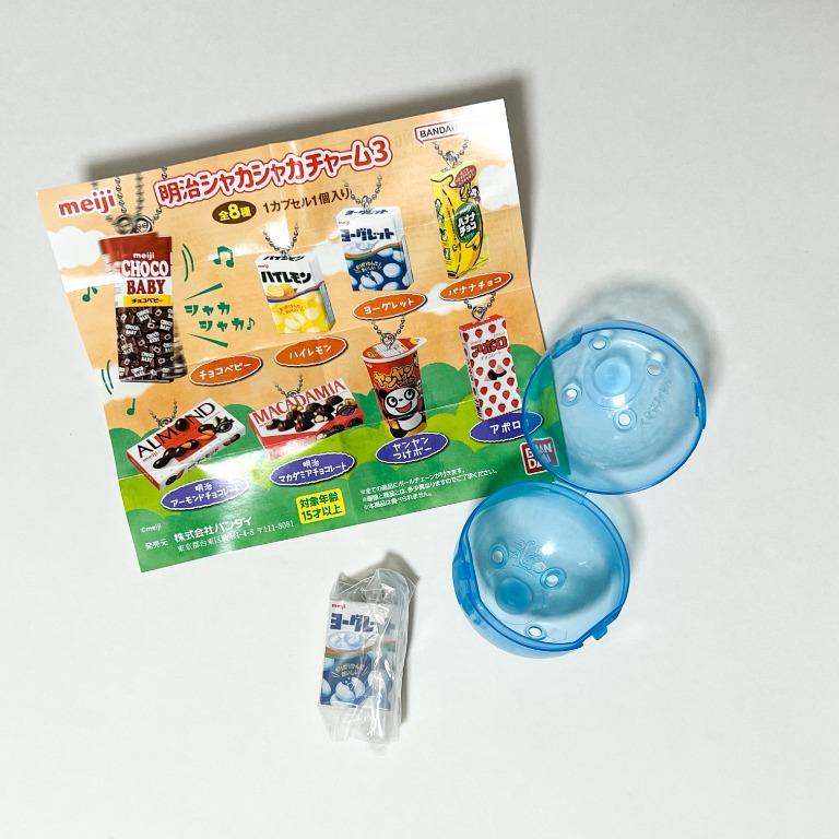 Japanese Meiji Shaka Shaka Shake Shake Charm Yogurt Candy Miniature ...