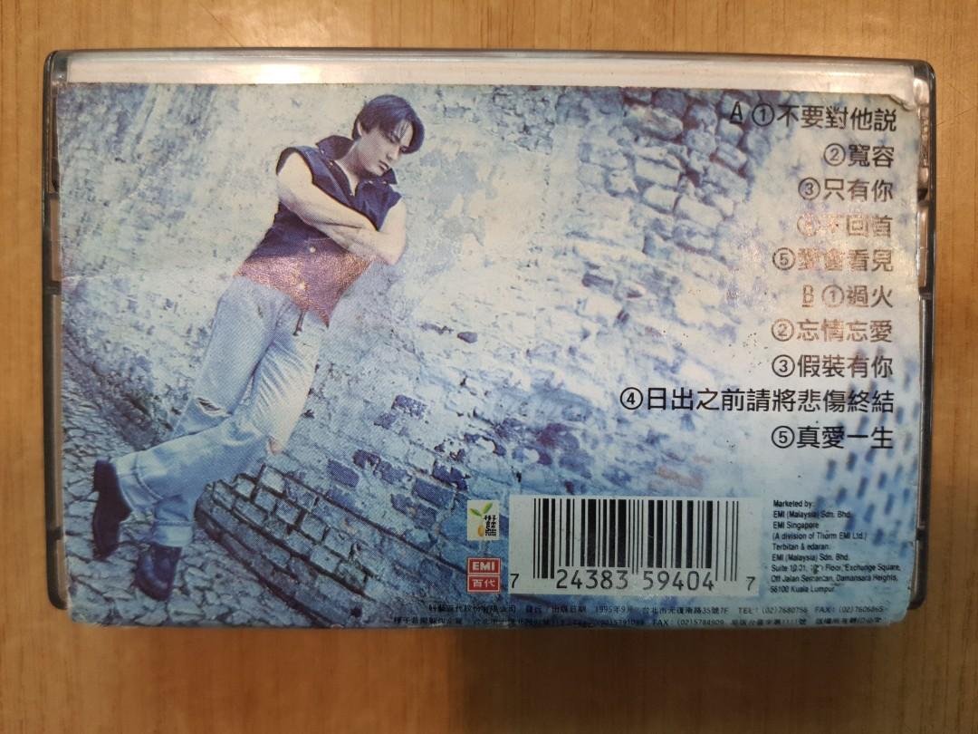 Jeff Chang Generosity Music Cassette 张信哲 宽容 音乐卡带, Hobbies & Toys, Music ...