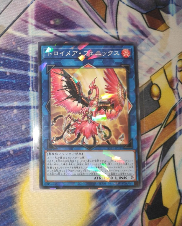 Knightmare Phoenix Yugioh, Hobbies & Toys, Toys & Games on Carousell