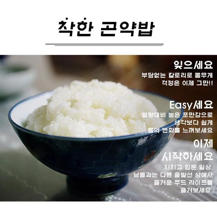 Konjac Rice - 1kg - Made in Korea - 20% Konjac, 80% Tapioca, Food ...