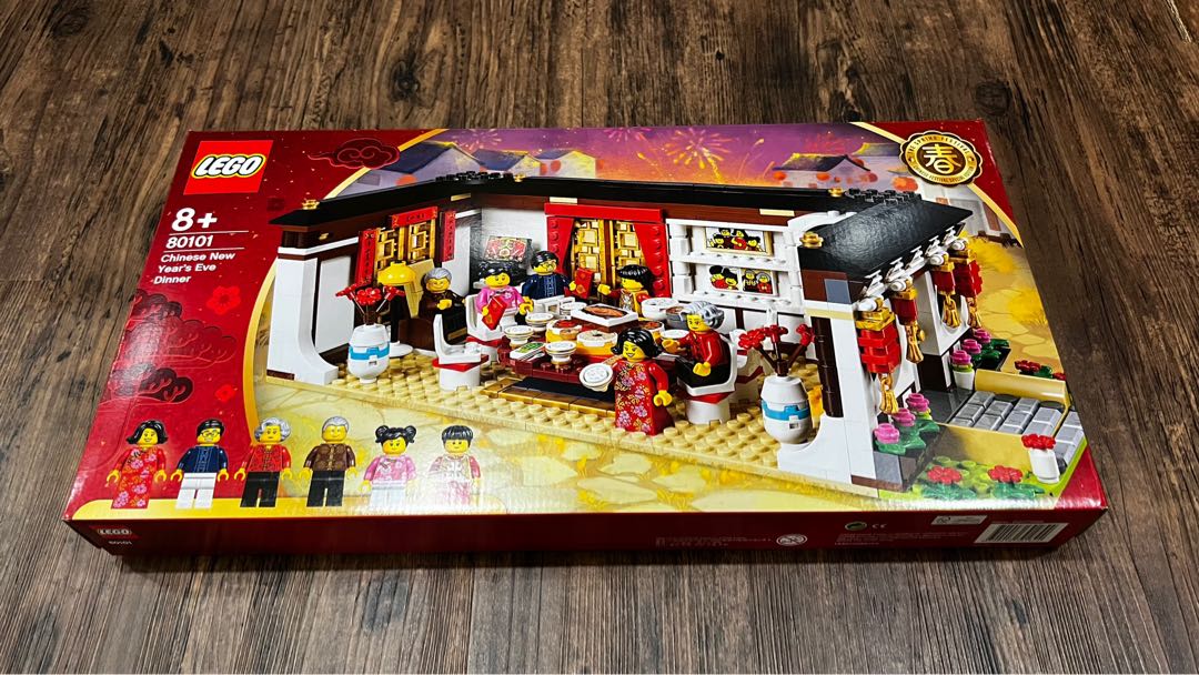 Lego 80101, Hobbies & Toys, Toys & Games on Carousell
