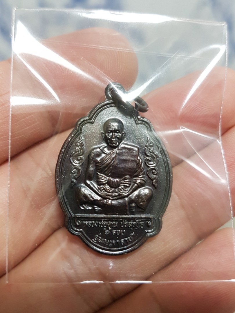 LP Koon Roon Maharaj Luang Phor Koon, Hobbies & Toys, Memorabilia ...