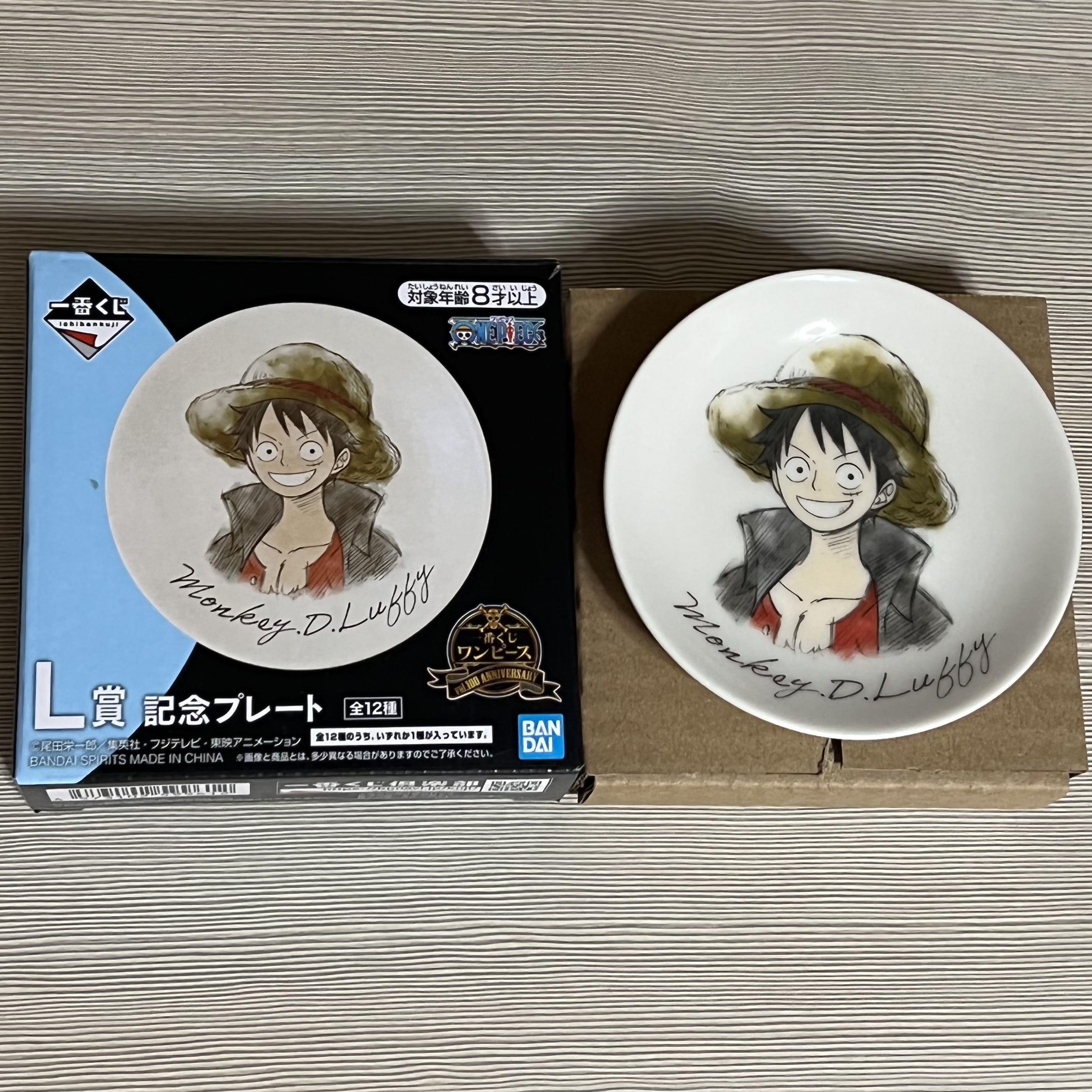 Luffy plate one piece kuji, Hobbies & Toys, Toys & Games on Carousell