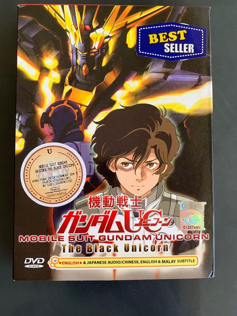 Mobile Suit Gundam Unicorn DVD, Hobbies & Toys, Music & Media, CDs ...