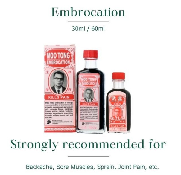 Moo Tong Liniment (30ml), Health & Nutrition, Massage Devices on Carousell