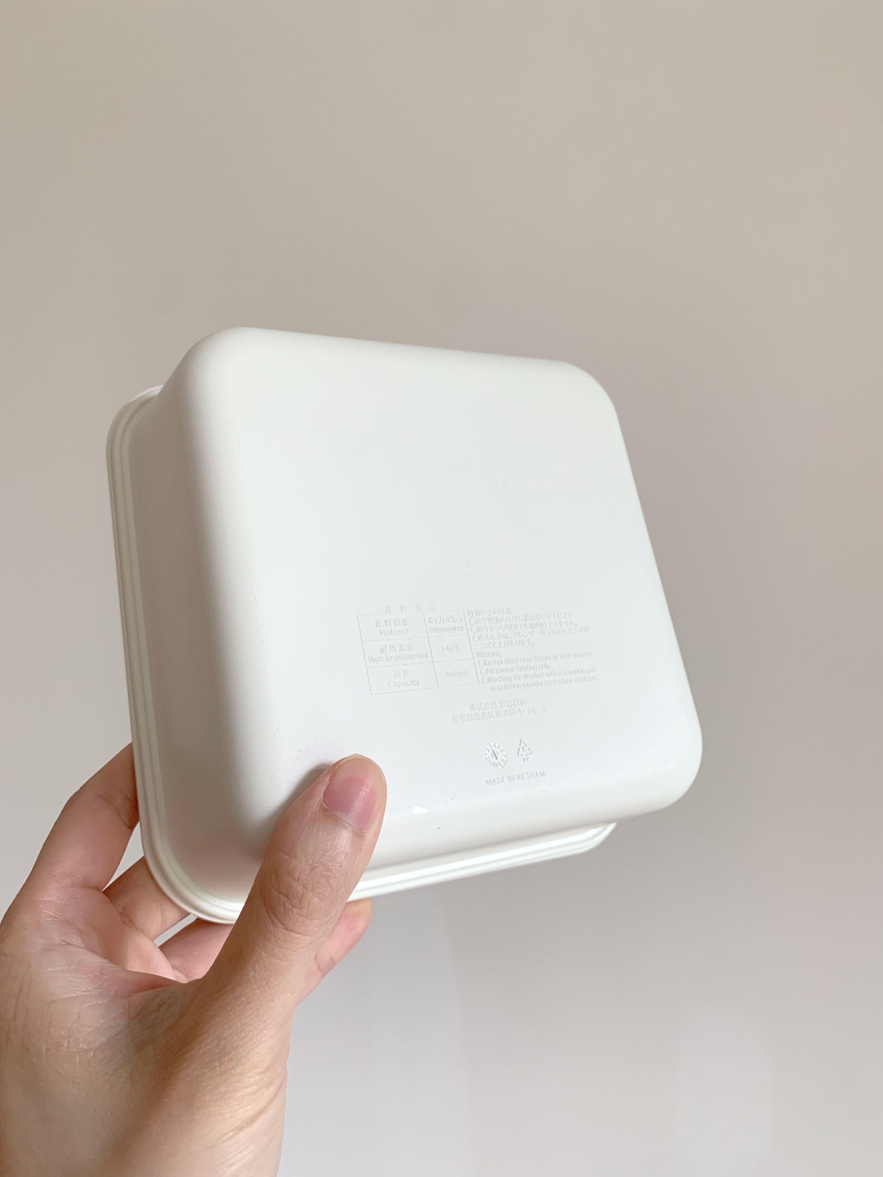 Muji lunch box 食物盒 飯盒 餐盒 無印良品, 傢俬＆家居, 廚具和餐具, 其他廚具和餐具 - Carousell