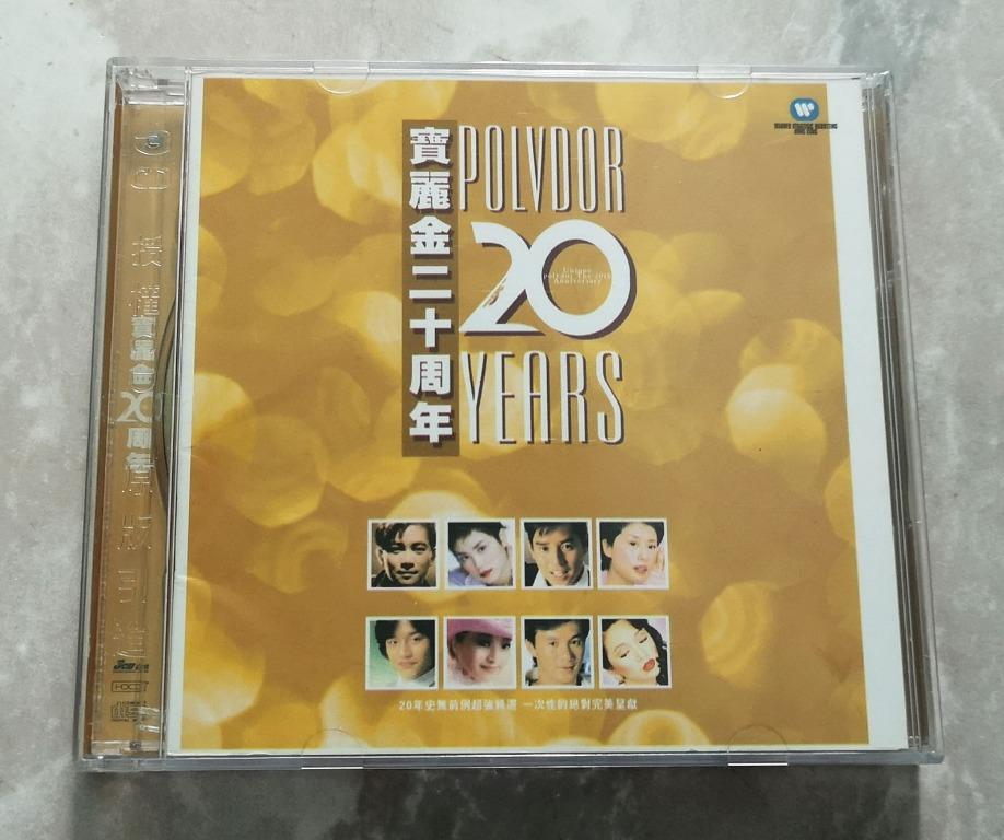 Polydor 20 years 3 CDs 2003 Warner Music Hong Kong Anita Mui Alan Tam ...