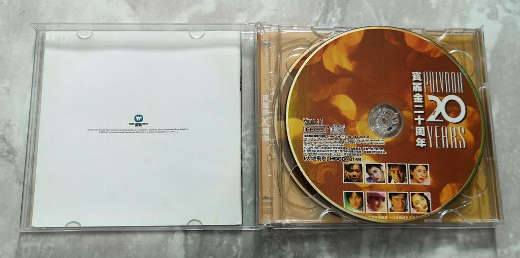 Polydor 20 years 3 CDs 2003 Warner Music Hong Kong Anita Mui Alan Tam ...