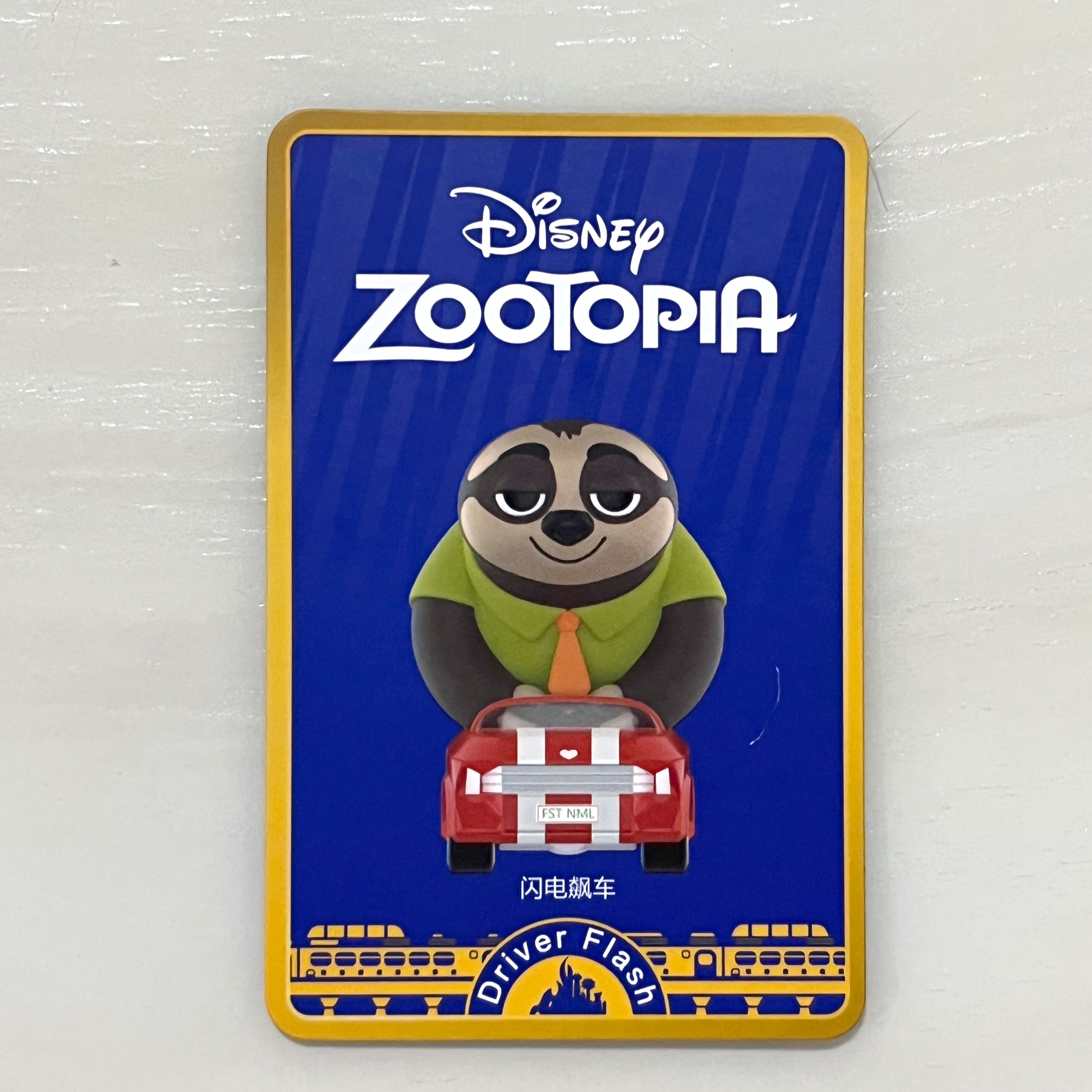 Popmart Zootopia Driver Flash, Hobbies & Toys, Toys & Games on Carousell