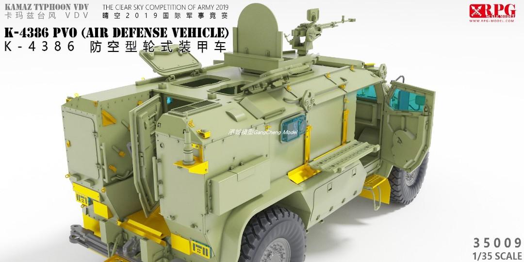 RPG Model 1/35 KAMAZ K-4386PVO TYPHOON-VDV,RUSSIAN URAL 63095 Model ...
