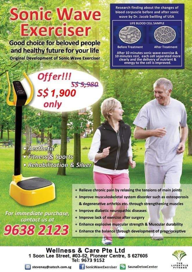 Sonix Sonic wave exerciser standing massage machine SW-VH11, Health ...