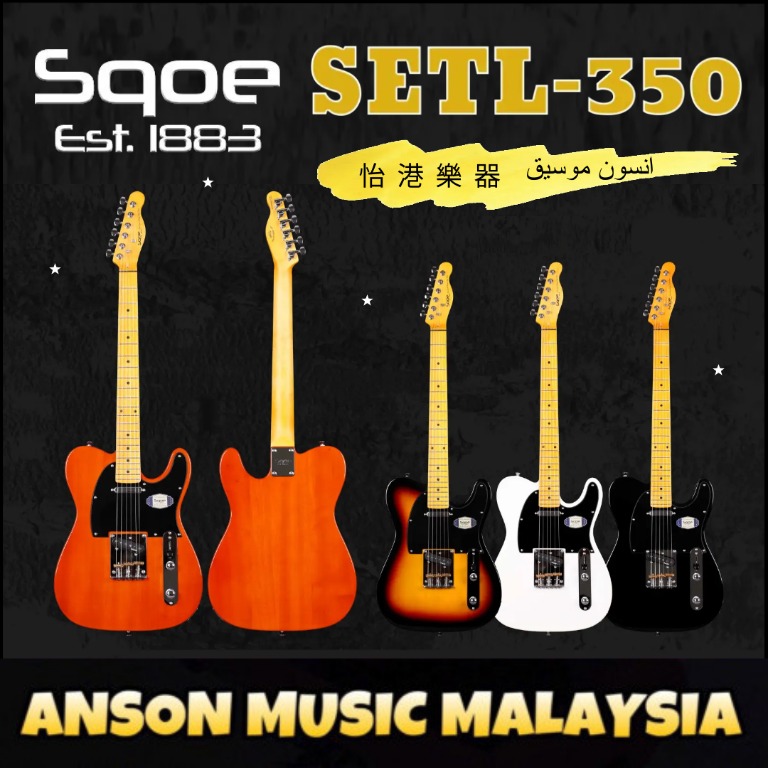 Sqoe SETL-350 Telecaster Electric Guitar w/Bag (SETL350), Hobbies ...