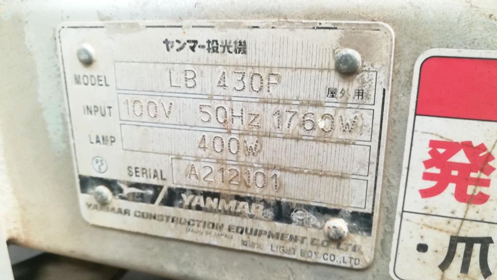 Yanmar Tower Light LB430F 4 bulbs w/ Shindaiwa DG24MR diesel type ...