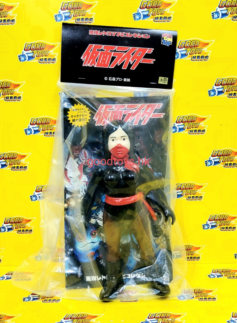 全新未開封 MEDICOM SOFUBI SOFVI VINYL ショッカー戦闘員(女) 幪面超人 女戰鬥員 搪膠, 興趣及遊戲, 玩具 & 遊戲類 - Carousell