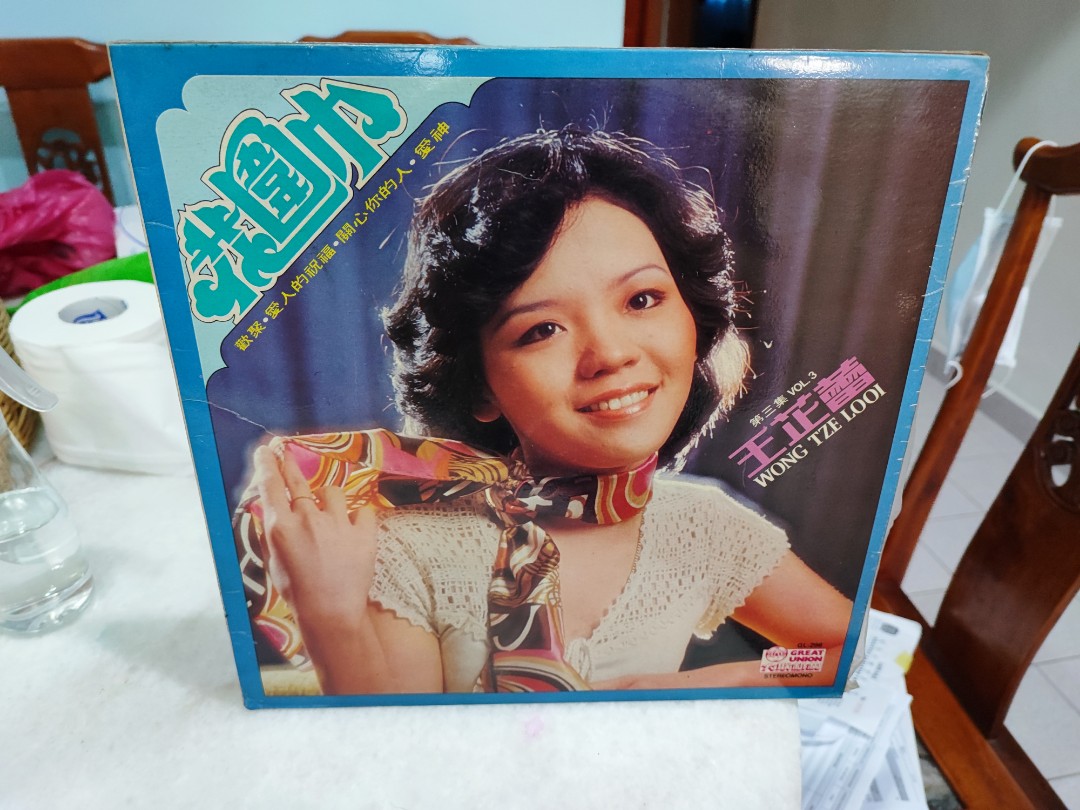 王芷蕾, Hobbies & Toys, Music & Media, CDs & DVDs on Carousell