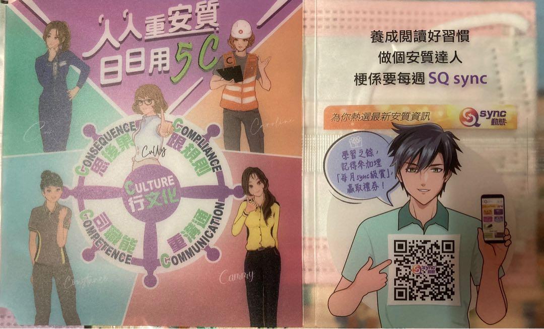 包郵 - 港鐵 制服 5C 口罩 人人重安質 日日用5C Mtr Uniform Masks #粉紅橙綠藍紫 #mtr #地鐵 #港鐵 #鐵仔 ...