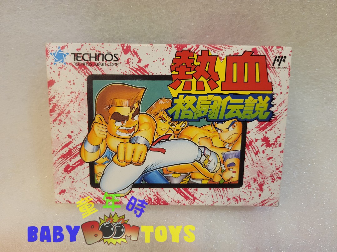 懷舊絕版 紅白機 盒帶 TECHNOS JAPAN 熱血格鬥傳說 FC NES 任天堂 FAMICOM, 興趣及遊戲, 玩具 & 遊戲類 ...