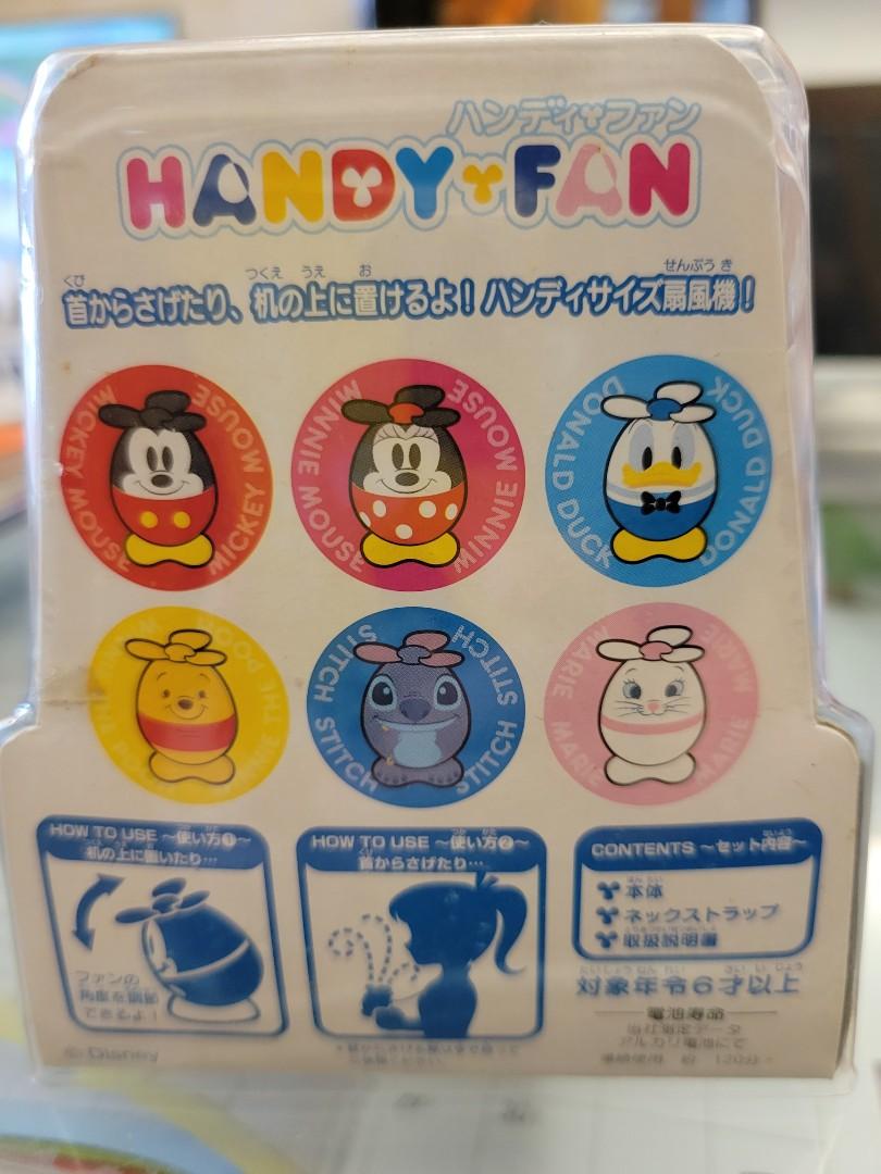 全新 Tomy 唐老鴨 Donald Duck Handy Fan, 興趣及遊戲, 玩具 & 遊戲類 - Carousell